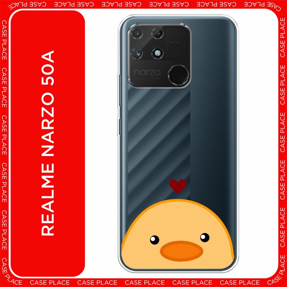 Чехол на Realme Narzo 50A / Реалми Нарзо 50A с принтом "Влюблённая уточка - 14 февраля", прозрачный