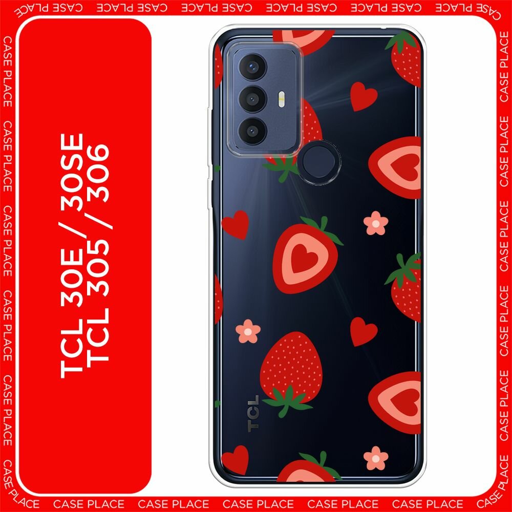 Чехол на TCL 30E/30 SE/305/306 / ТСЛ 30E с принтом "Heart strawberries 2 - 14 февраля", прозрачный