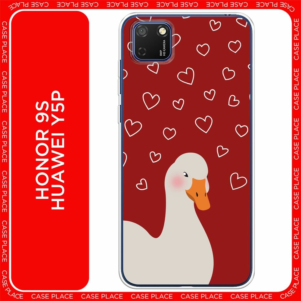 Чехол на Honor 9S/Huawei Y5p / Хонор 9S/Хуавей Y5p с принтом "Влюблённый гусь 1 - 14 февраля"