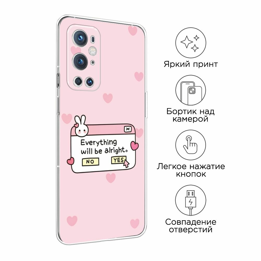 Чехол на OnePlus 9 Pro / ВанПлас 9 Про с принтом "Everything will be alright" — фото 1