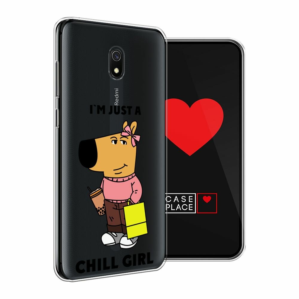 Чехол на Xiaomi Redmi 8A / Сяоми Редми 8А с принтом "Just a chill girl 1 - 14 февраля", прозрачный — фото 1