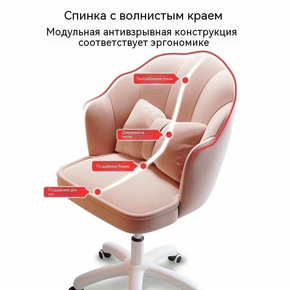 Офисное кресло — фото 1