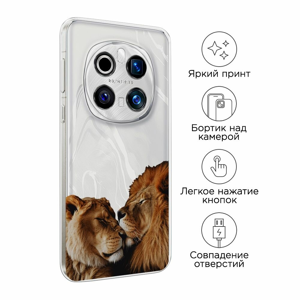 Чехол на Honor Magic 7 Pro / Хонор Мэджик 7 Про с принтом "Нежные львы - 14 февраля", прозрачный — фото 1