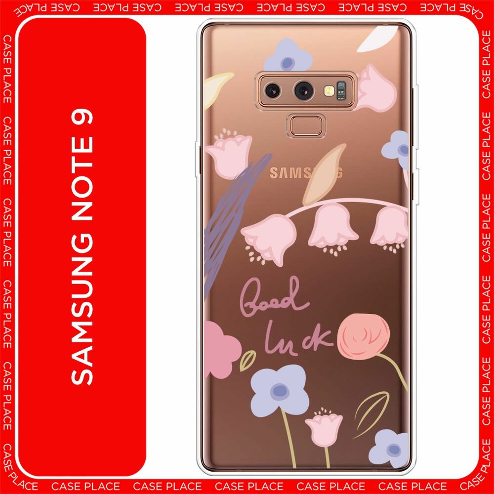 Чехол на Samsung Galaxy Note 9 / Самсунг Галакси Нот 9 с принтом "Lucky flowers", прозрачный