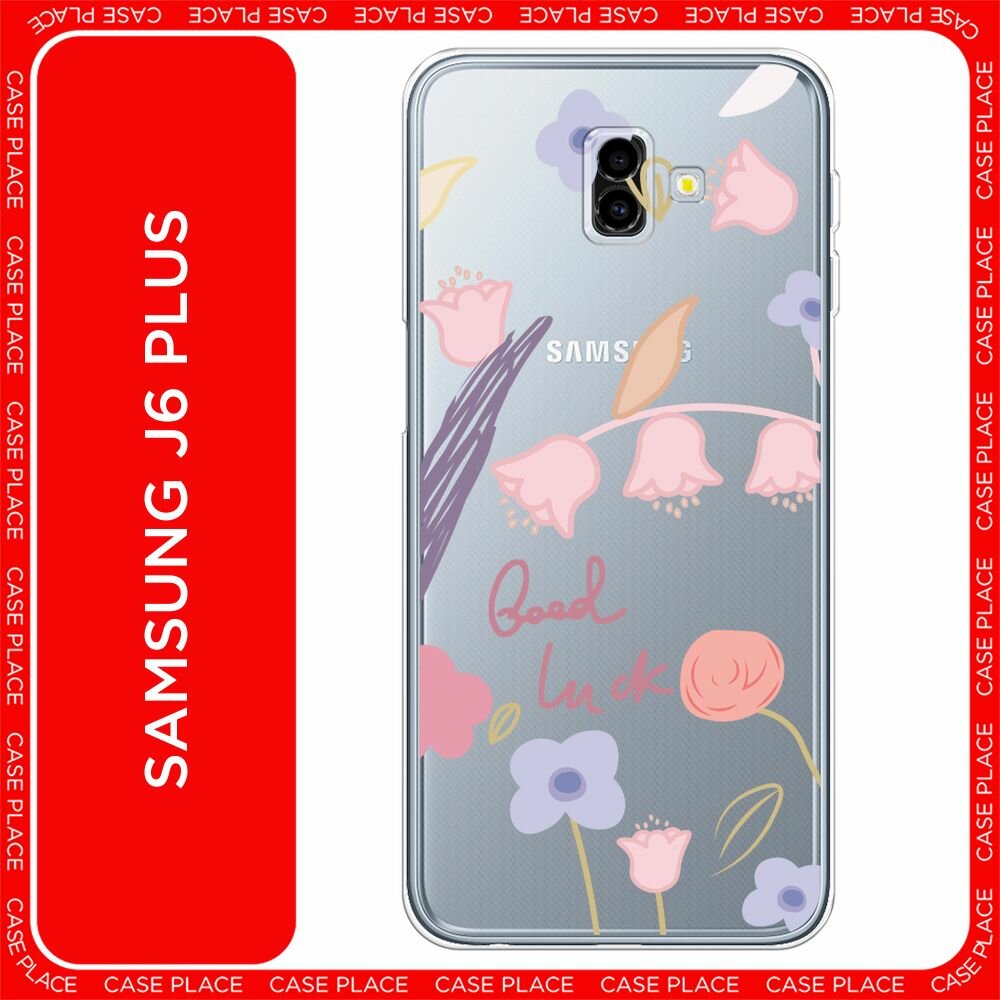 Чехол на Samsung Galaxy J6 + / Самсунг Галакси J6 Плюс 2018 с принтом "Lucky flowers", прозрачный