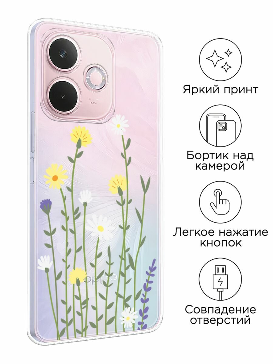 Чехол на Oppo A5 Pro / Оппо А5 Про с принтом "Пучок полевых цветов", прозрачный — фото 1