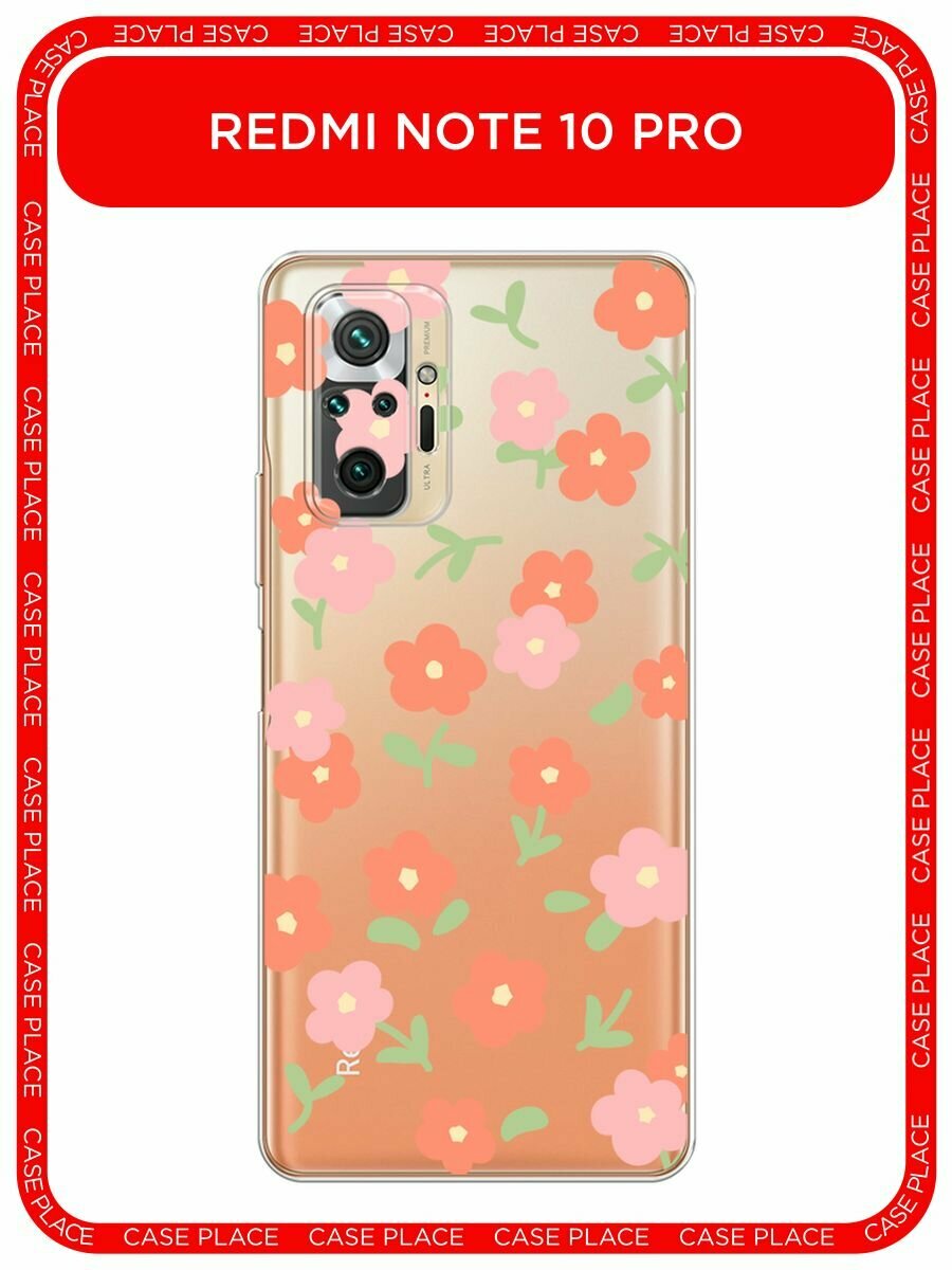 Чехол на Xiaomi Redmi Note 10 Pro / Сяоми Редми Нот 10 Pro с принтом "Красные цветочки рисунок", прозрачный