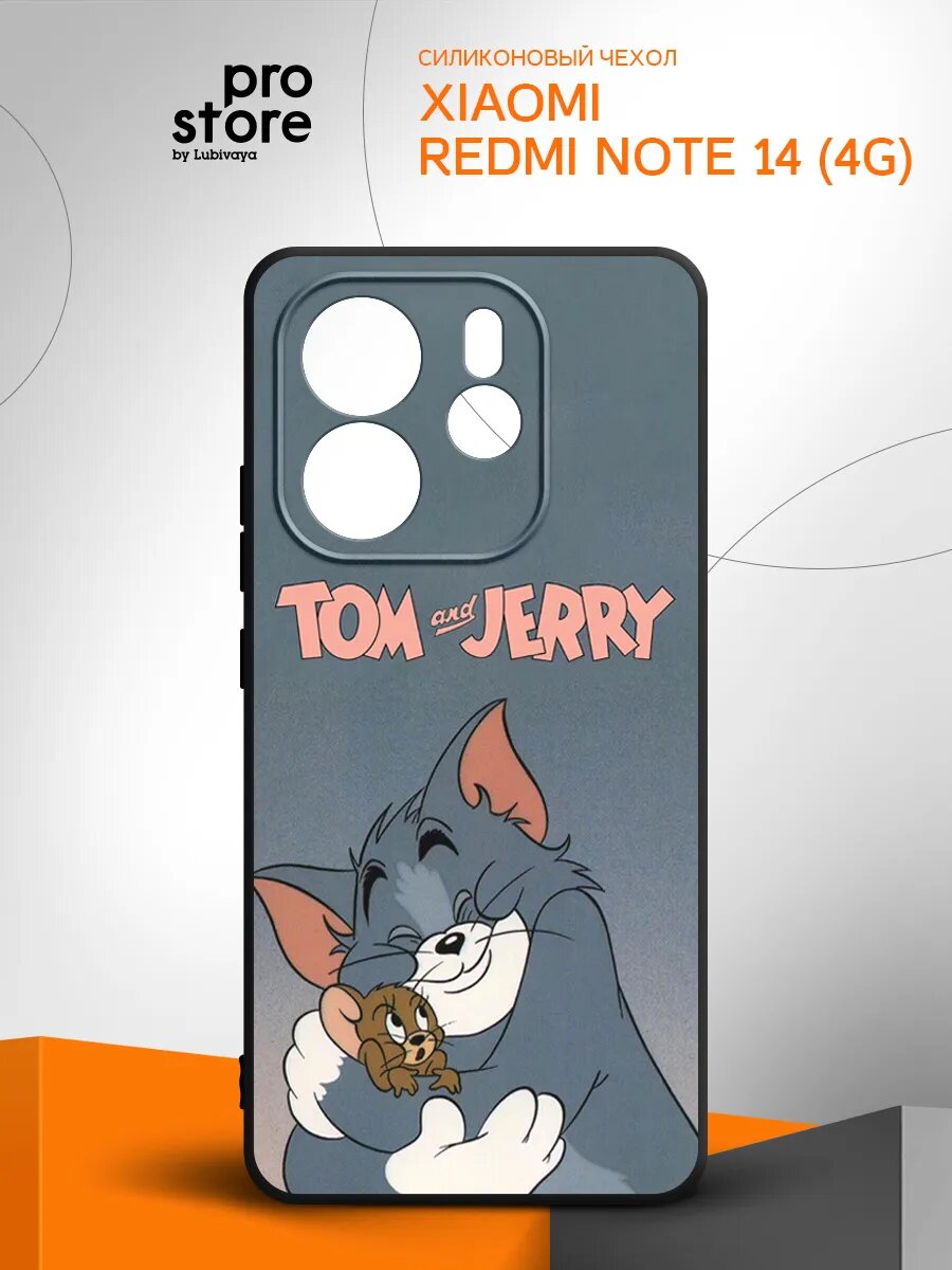 Чехол на Xiaomi Redmi Note 14 (4G), Сяоми Редми Ноте 14 (4G), накладка, противоударный, силиконовый, с рисунком