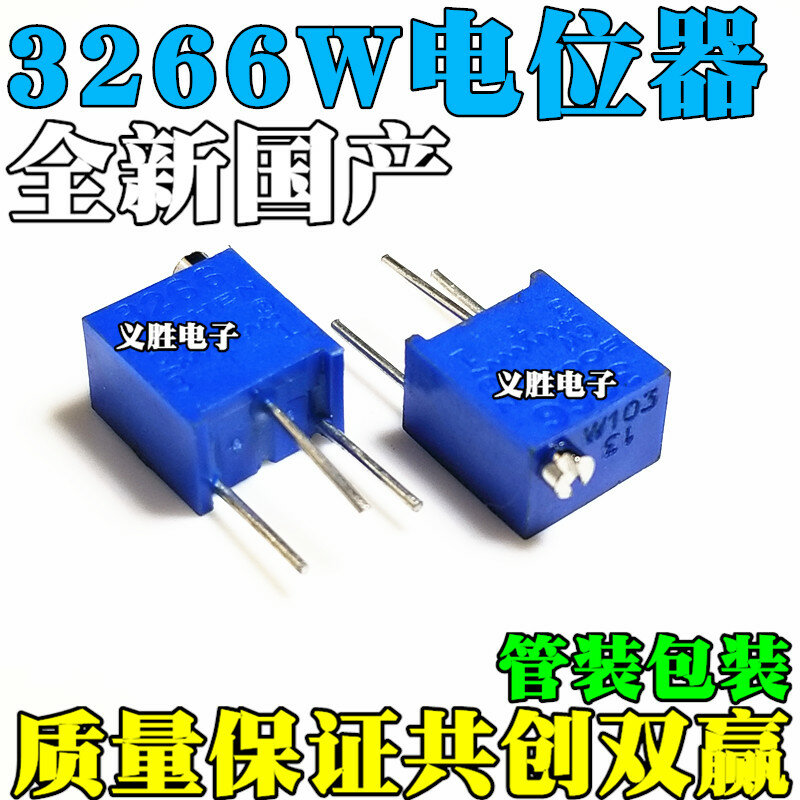 5шт 3266W502 5K многоколёсный прецизионный регулируемый резистор / потенциометр Интегральная схема