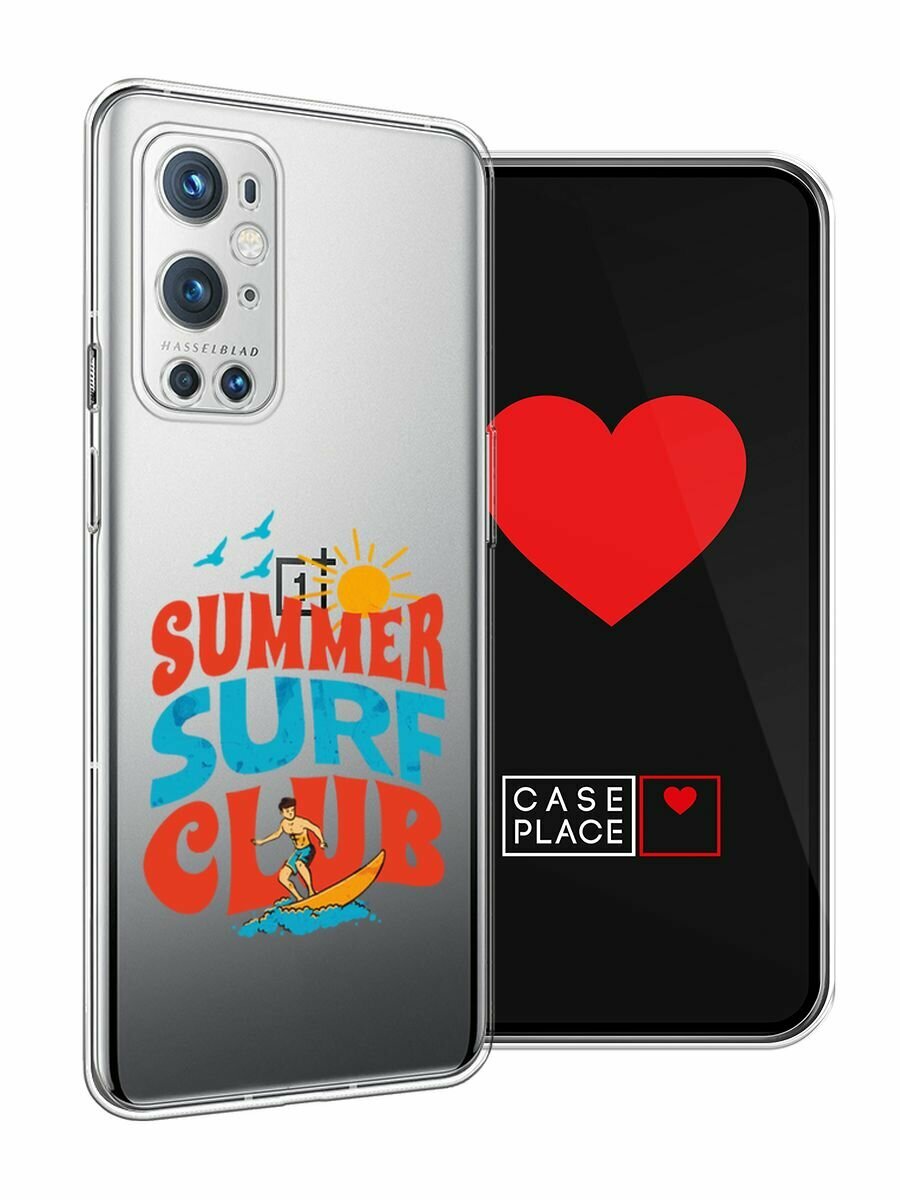 Чехол на OnePlus 9 Pro / ВанПлас 9 Про с принтом "Summer surf club", прозрачный — фото 1