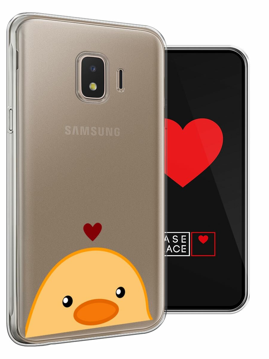Чехол на Samsung Galaxy J2 Core (2018/2020) с принтом "Влюблённая уточка - 14 февраля", прозрачный — фото 1