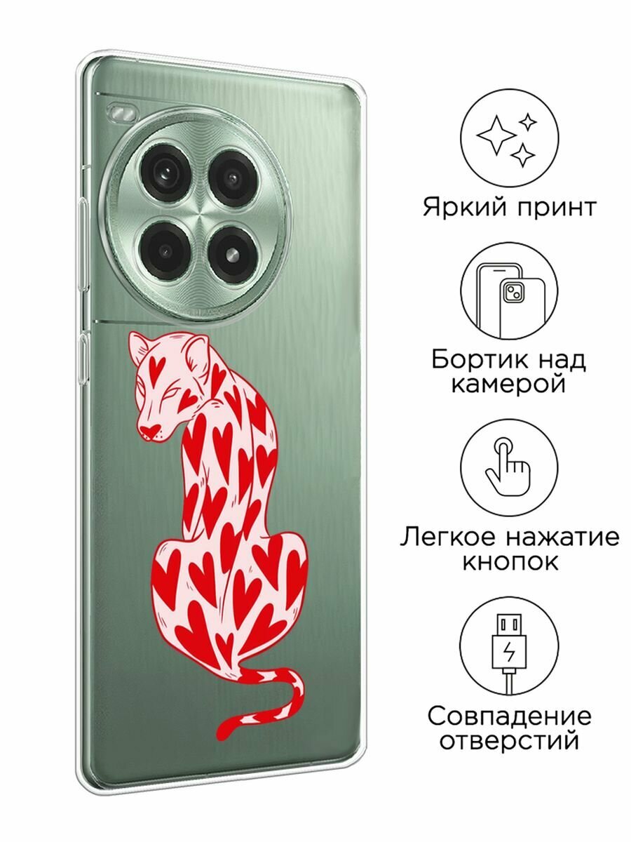 Чехол на OnePlus Ace 3 Pro / Ван Плас Эйс 3 Про с принтом "Heart panther 2 - 14 февраля", прозрачный — фото 1