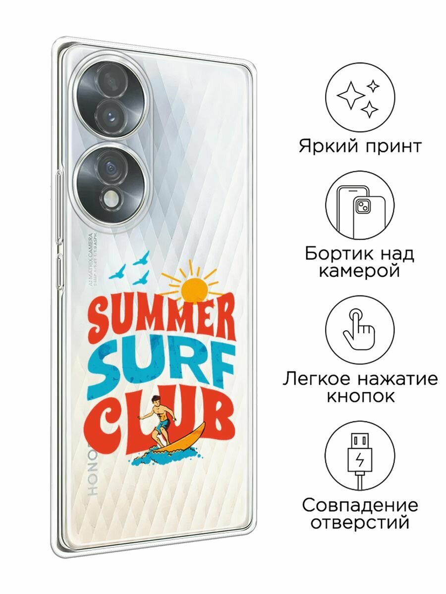 Чехол на Honor 70 / Хонор 70 с принтом "Summer surf club", прозрачный — фото 1