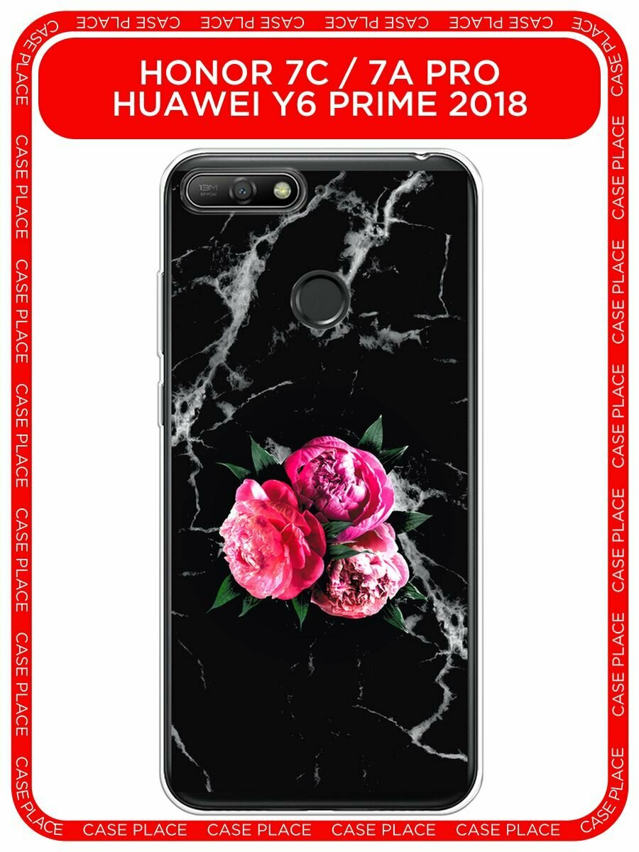 Чехол на Honor 7C/7A Pro/Huawei Y6 Prime 2018 / Хонор 7С/7А Про/Хуавей Y6 Prime 2018 с принтом "Букет на черном мраморе"