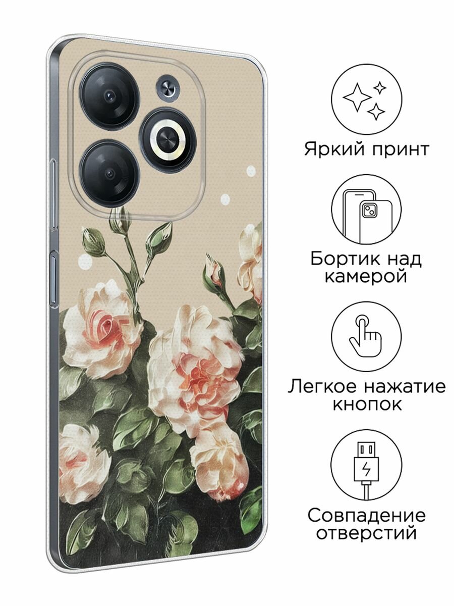 Чехол на Infinix Smart 8 Plus / Инфиникс Смарт 8 Плюс с принтом "Цветочная картина 1" — фото 1