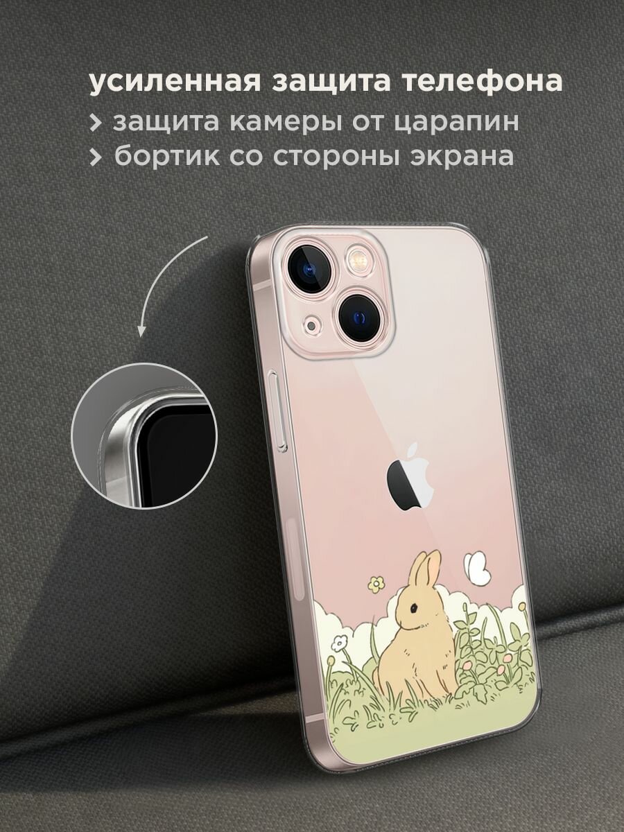 Чехол на Apple iPhone 13 mini / Айфон 13 мини с принтом "Кролик в поле", прозрачный — фото 1