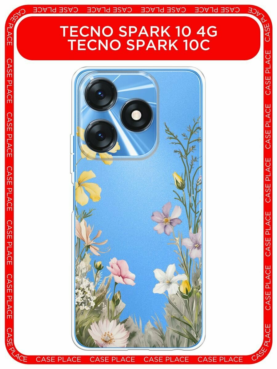 Чехол на Tecno Spark 10/10C / Текно Спарк 10/10С с принтом "Летний винтаж 2", прозрачный