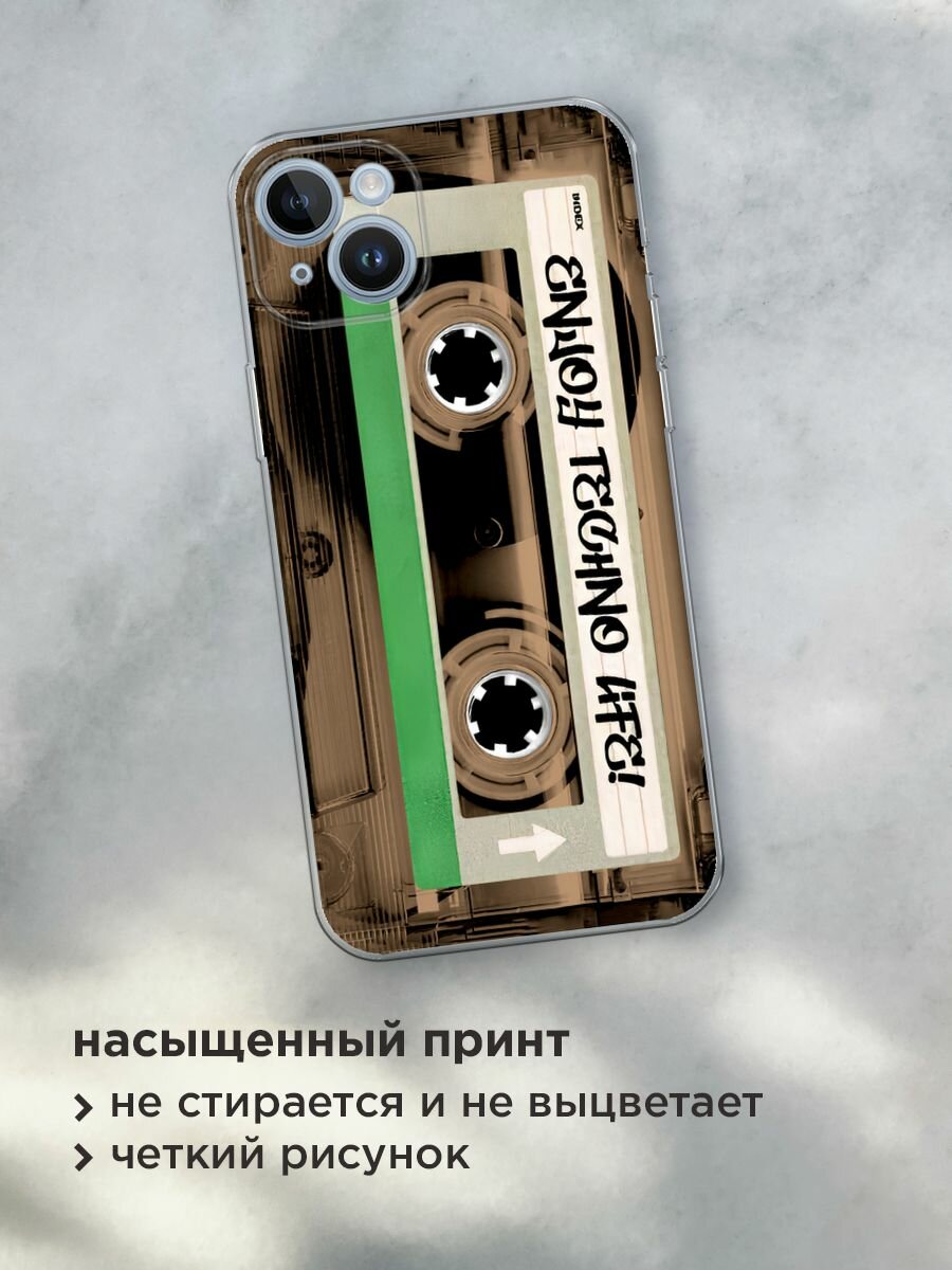 Чехол на Apple iPhone 14 / Айфон 14 с принтом "Ретро кассета" — фото 1