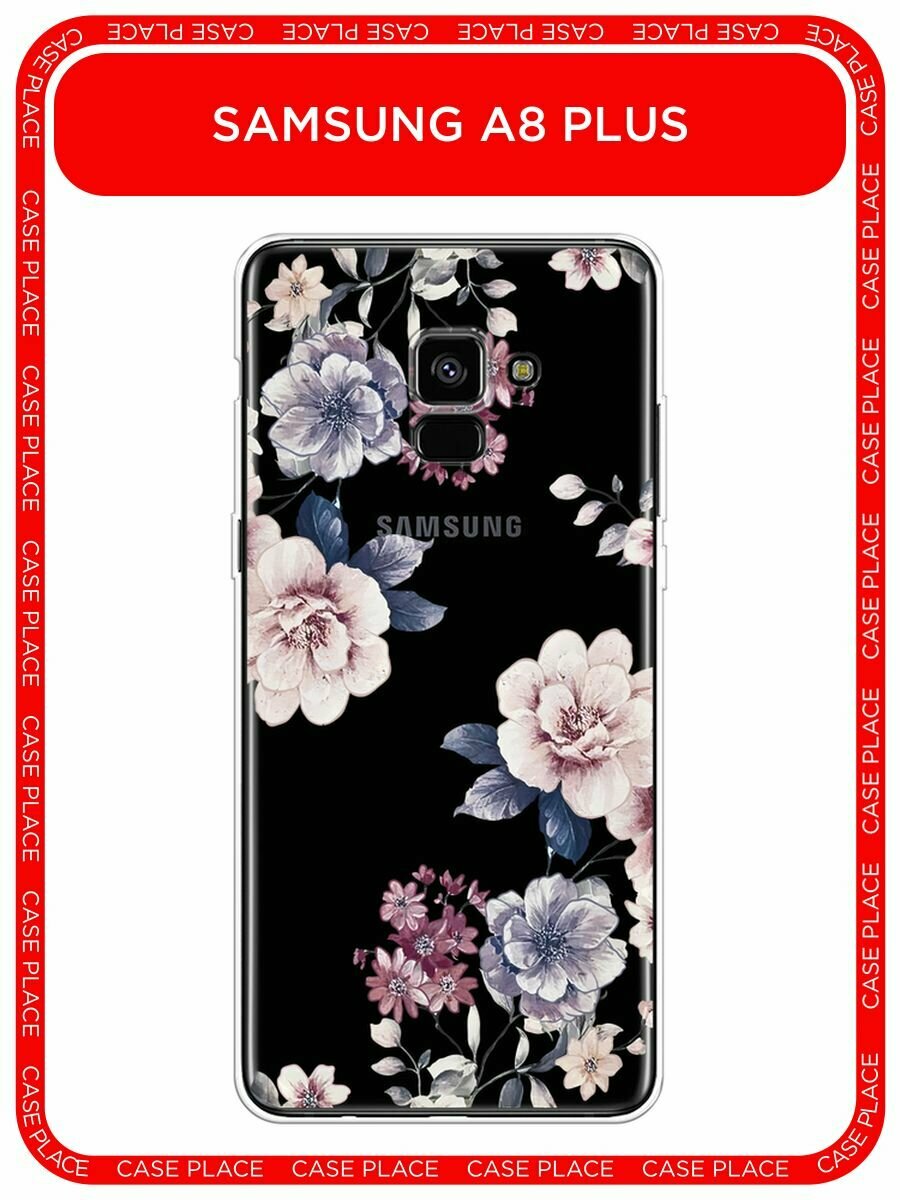 Чехол на Samsung Galaxy A8 + / Самсунг Галакси А8 Плюс 2018 с принтом "Нежные винтажные цветы", прозрачный