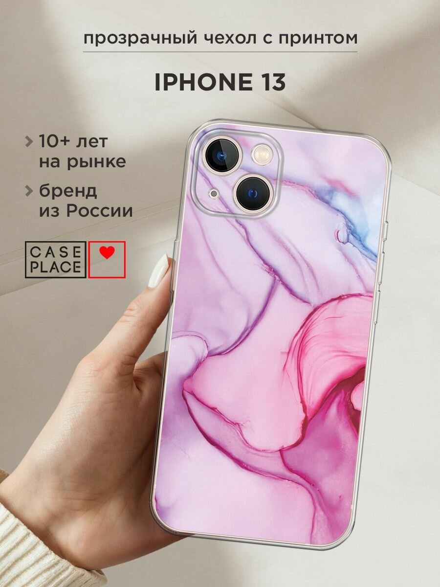Чехол на Apple iPhone 13 / Айфон 13 с принтом "Розовые мраморные разводы"