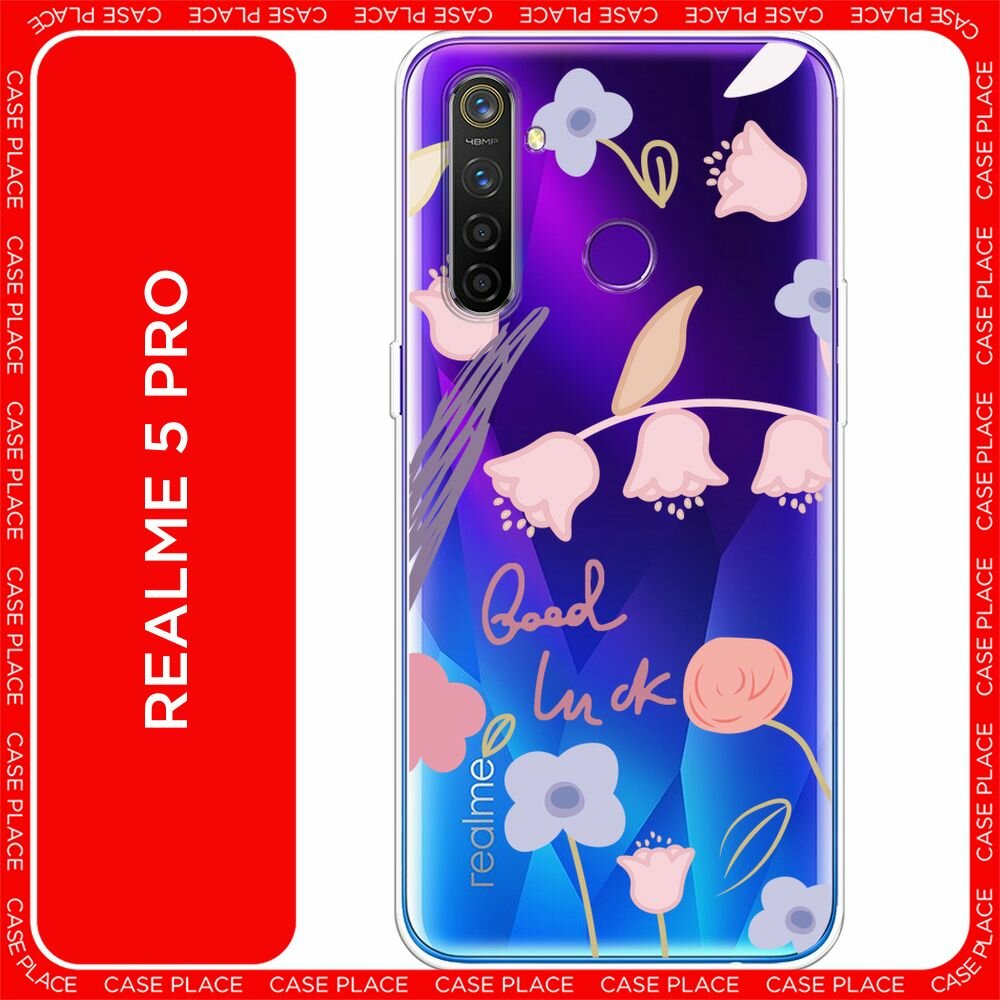 Чехол на Realme 5 Pro / Реалми 5 Про с принтом "Lucky flowers", прозрачный