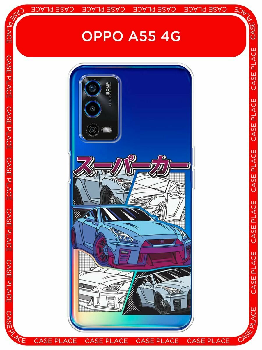 Чехол на Oppo A55 4G / Оппо А55 4G с принтом "JDM коллаж", прозрачный