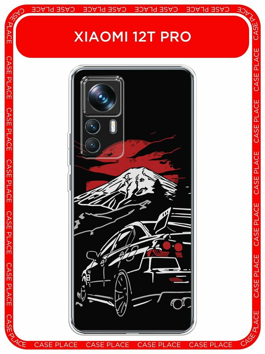 Чехол на Xiaomi 12T Pro / Сяоми 12T Про с принтом "Машина в горах JDM"