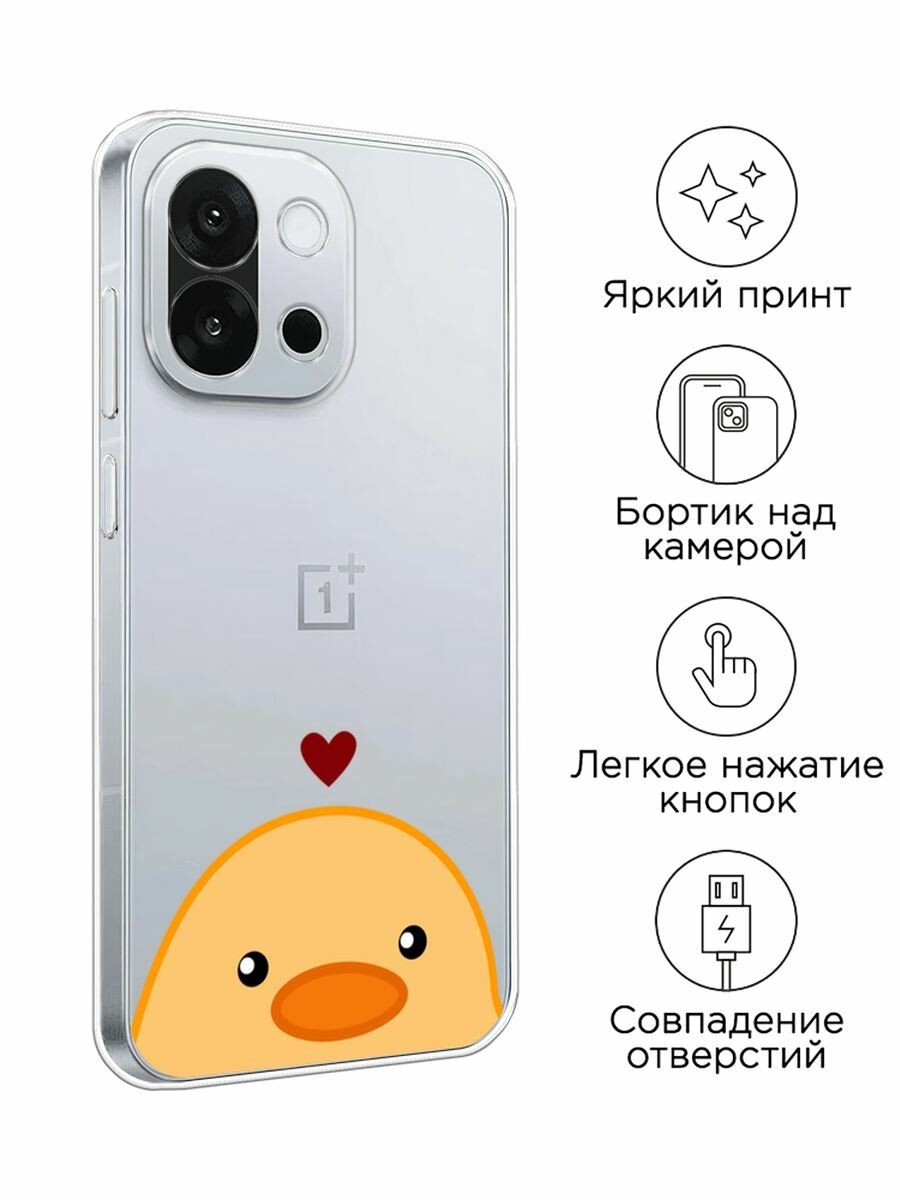Чехол на OnePlus 13T / Ван Плас 13Т с принтом "Влюблённая уточка - 14 февраля", прозрачный — фото 1