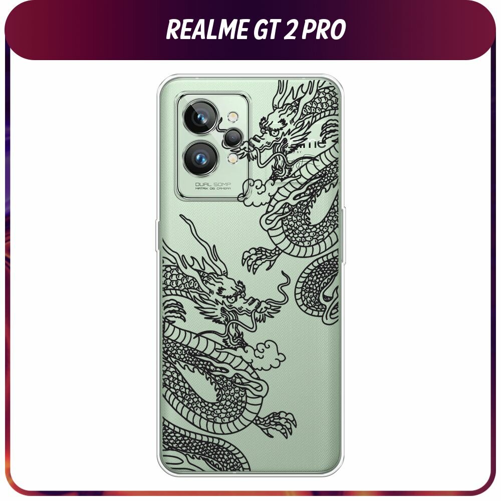 Чехол на Realme GT 2 Pro / Реалми GT 2 Про с принтом "Два китайских дракона", прозрачный