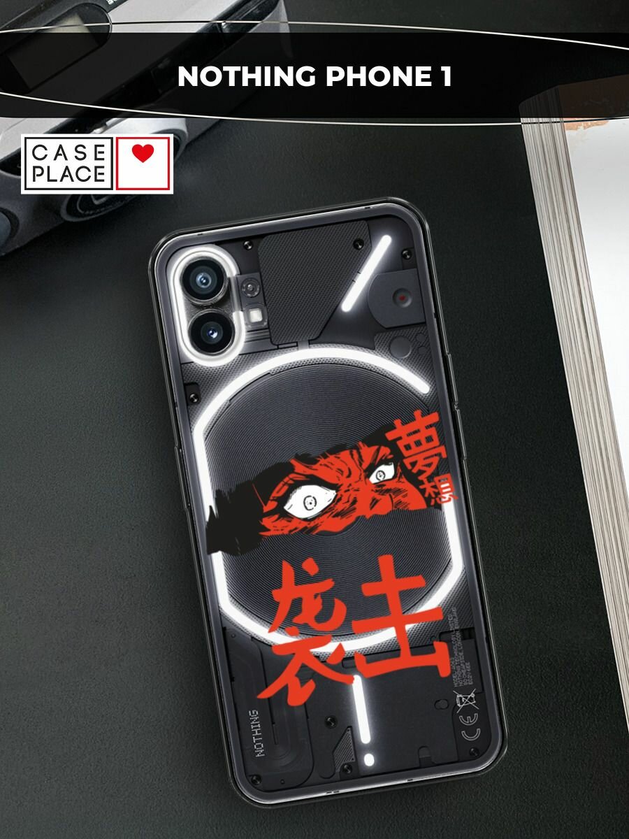 Чехол на Nothing Phone 1 / Нафинг Фон 1 с принтом "Anime attack", прозрачный
