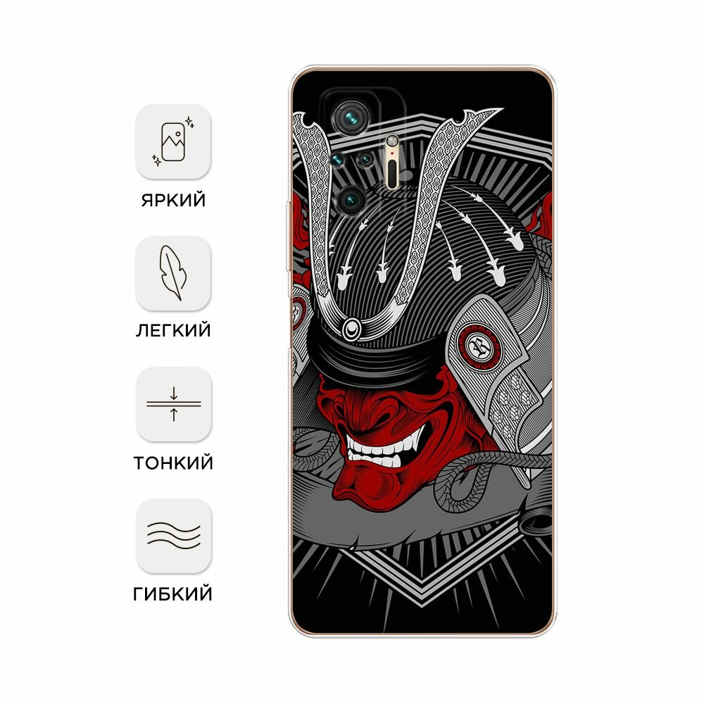 Чехол на Xiaomi Redmi Note 10 Pro / Сяоми Редми Нот 10 Pro с принтом "Красная маска самурая" — фото 1