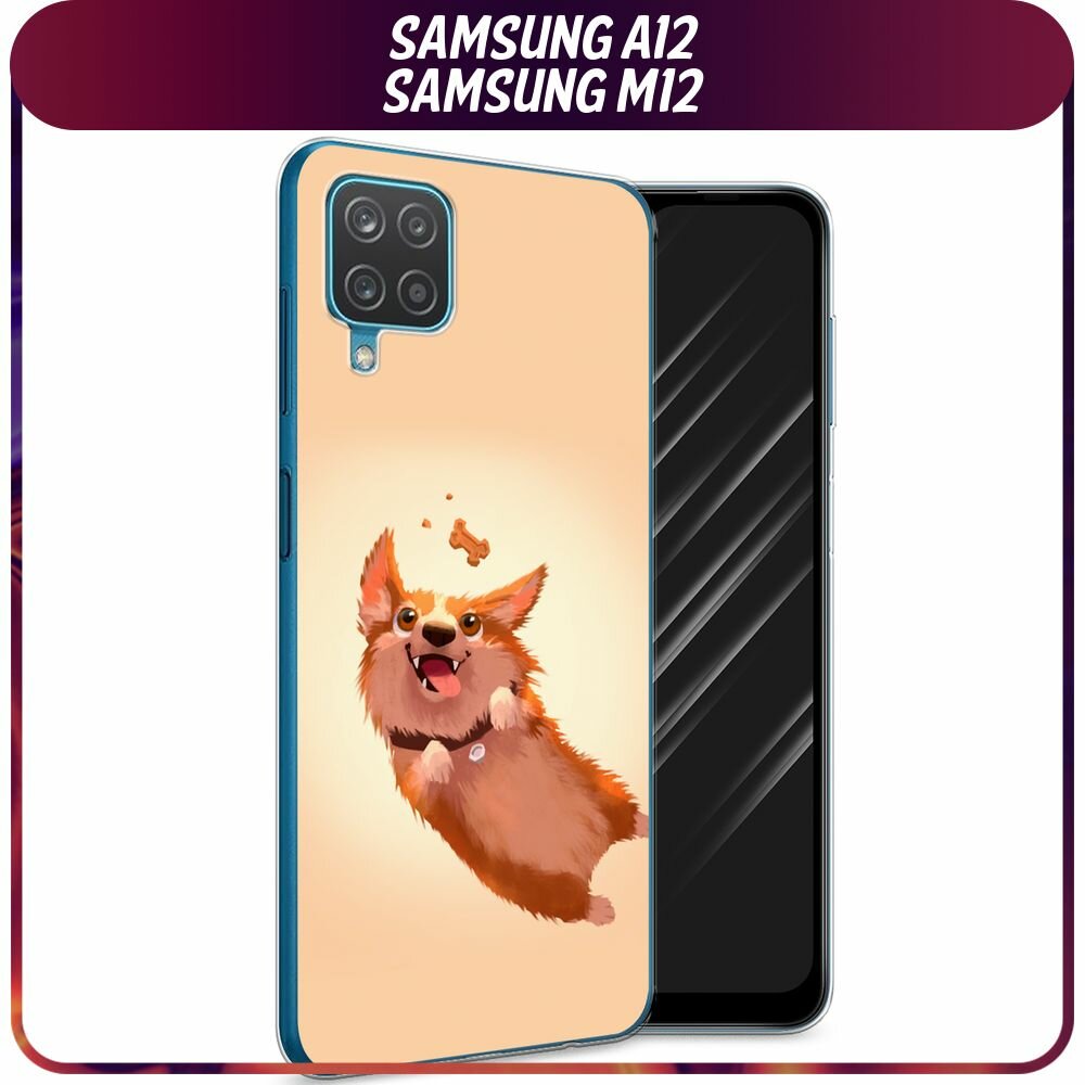 Чехол на Samsung Galaxy A12/M12 / Самсунг Галакси А12/М12 с принтом Корги печенька