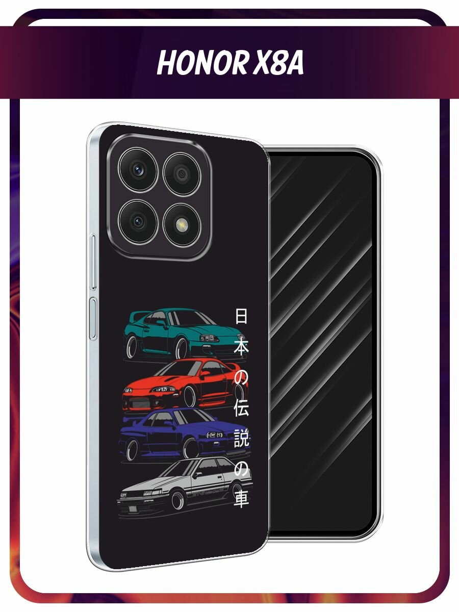 Силиконовый чехол на Honor X8A / Хонор X8A с принтом "JDM Legend cars"