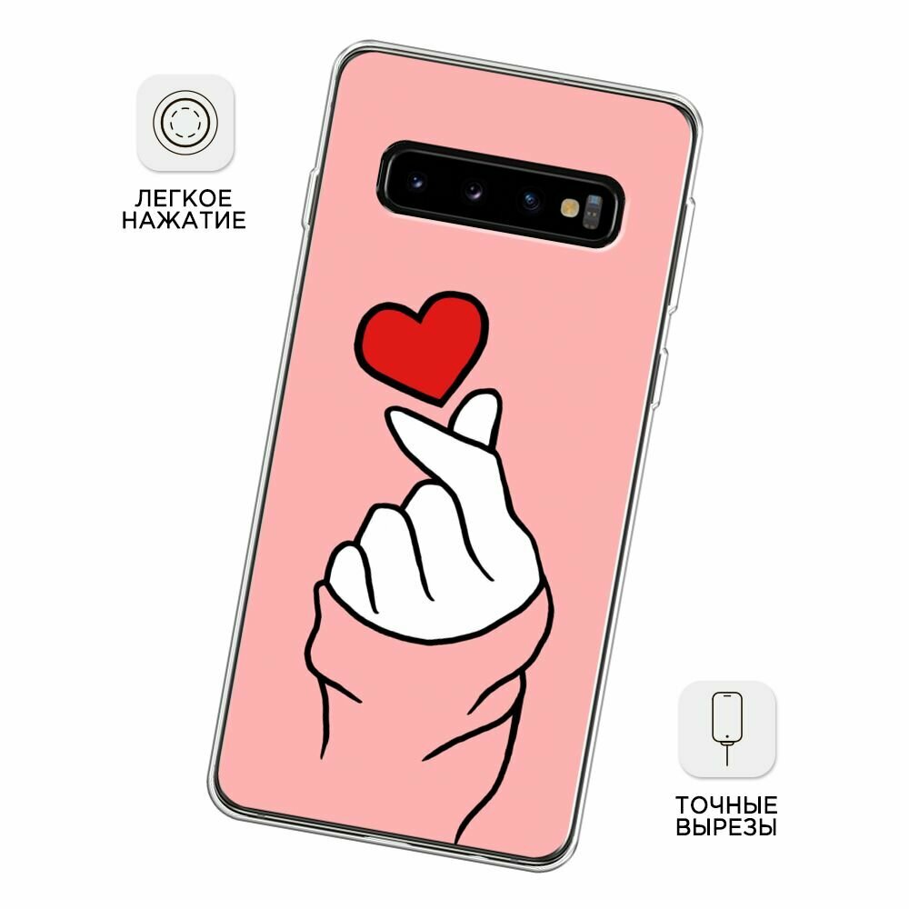 Чехол на Samsung Galaxy S10 / Самсунг Галакси S10 с принтом "Милое сердечко" — фото 1