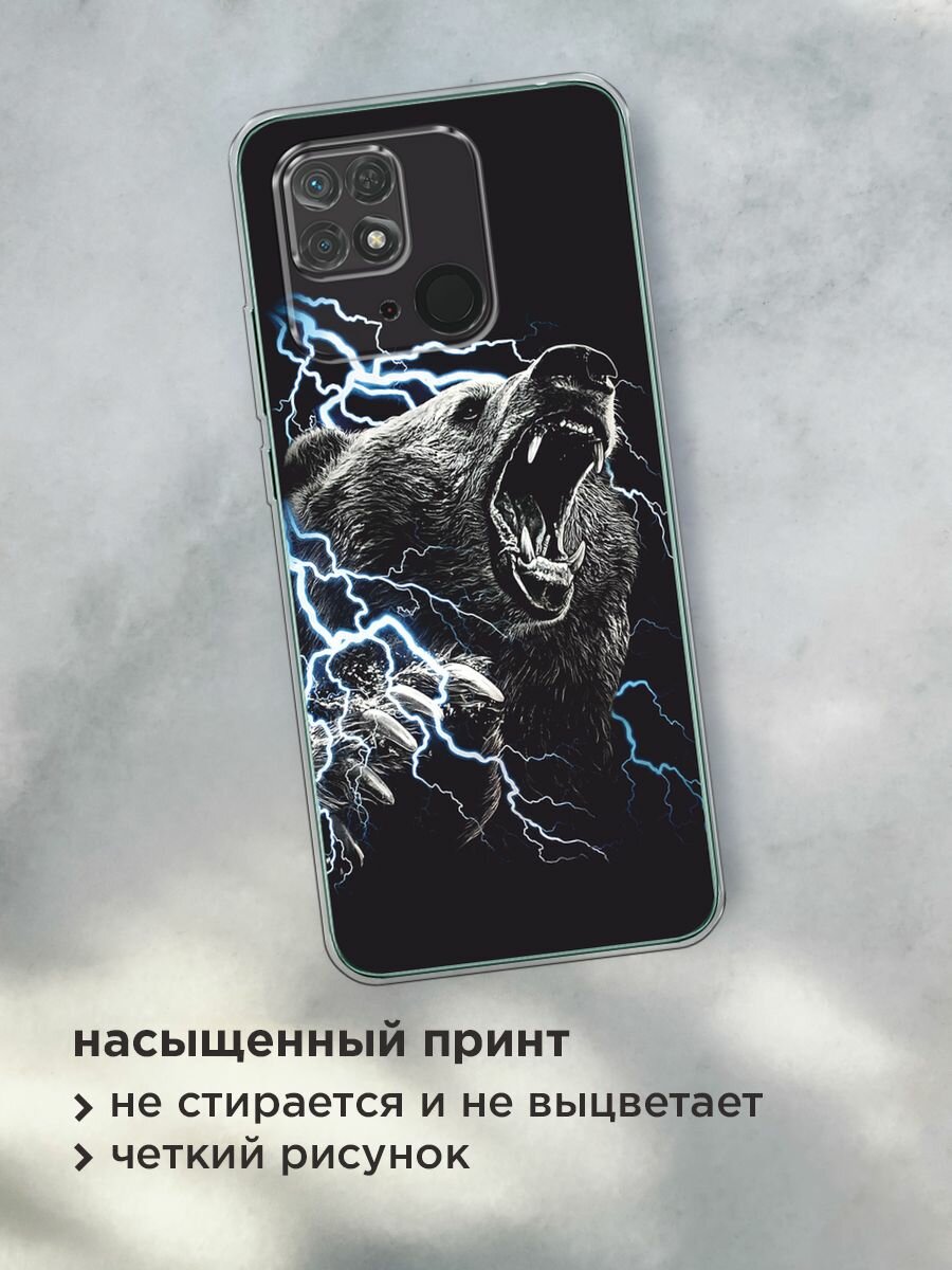 Чехол на Xiaomi Redmi 10C / Сяоми Редми 10C с принтом "Гроза и медведь" — фото 1