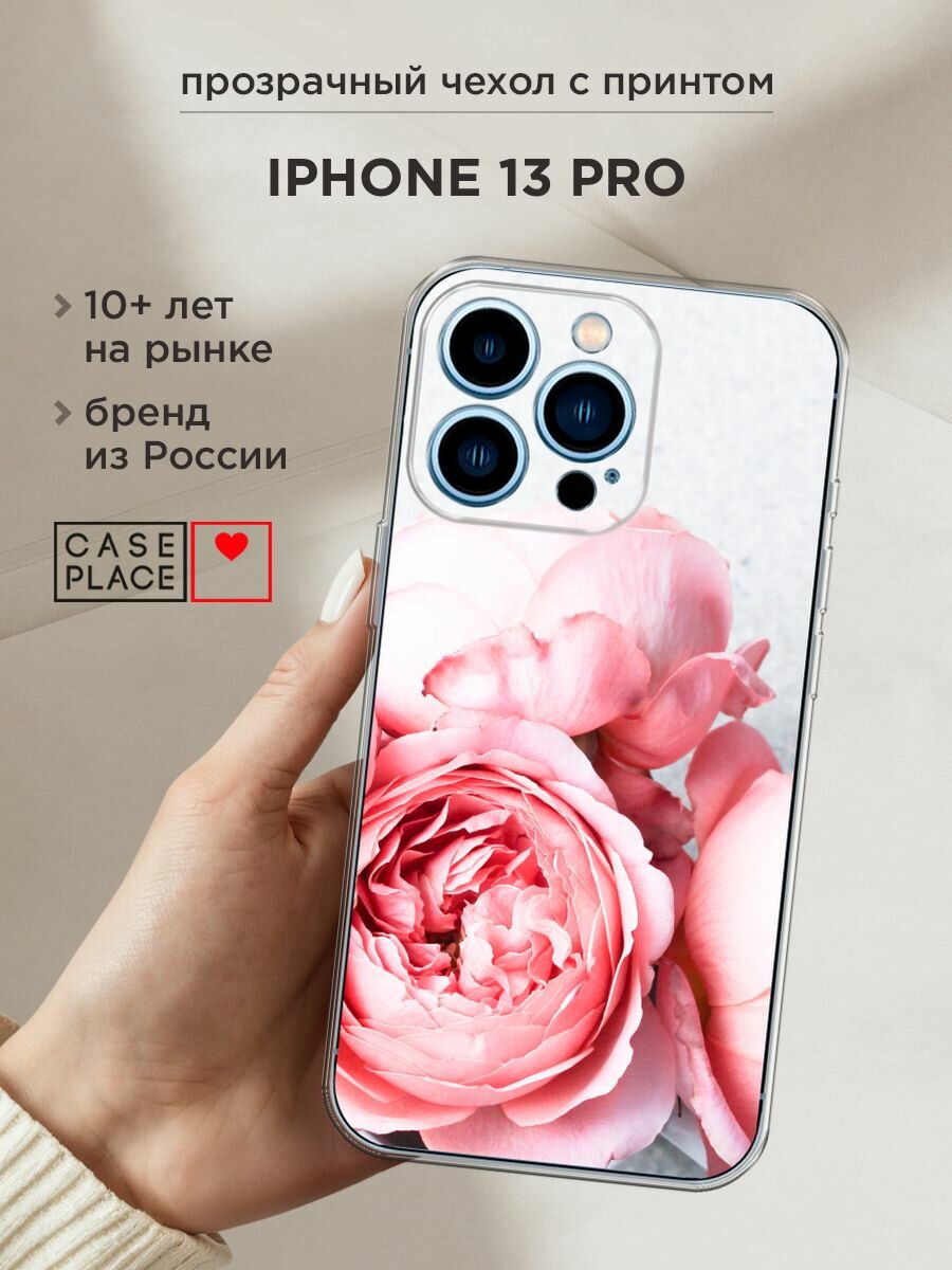 Чехол на Apple iPhone 13 Pro / Айфон 13 Про с принтом "Пионы на белом"