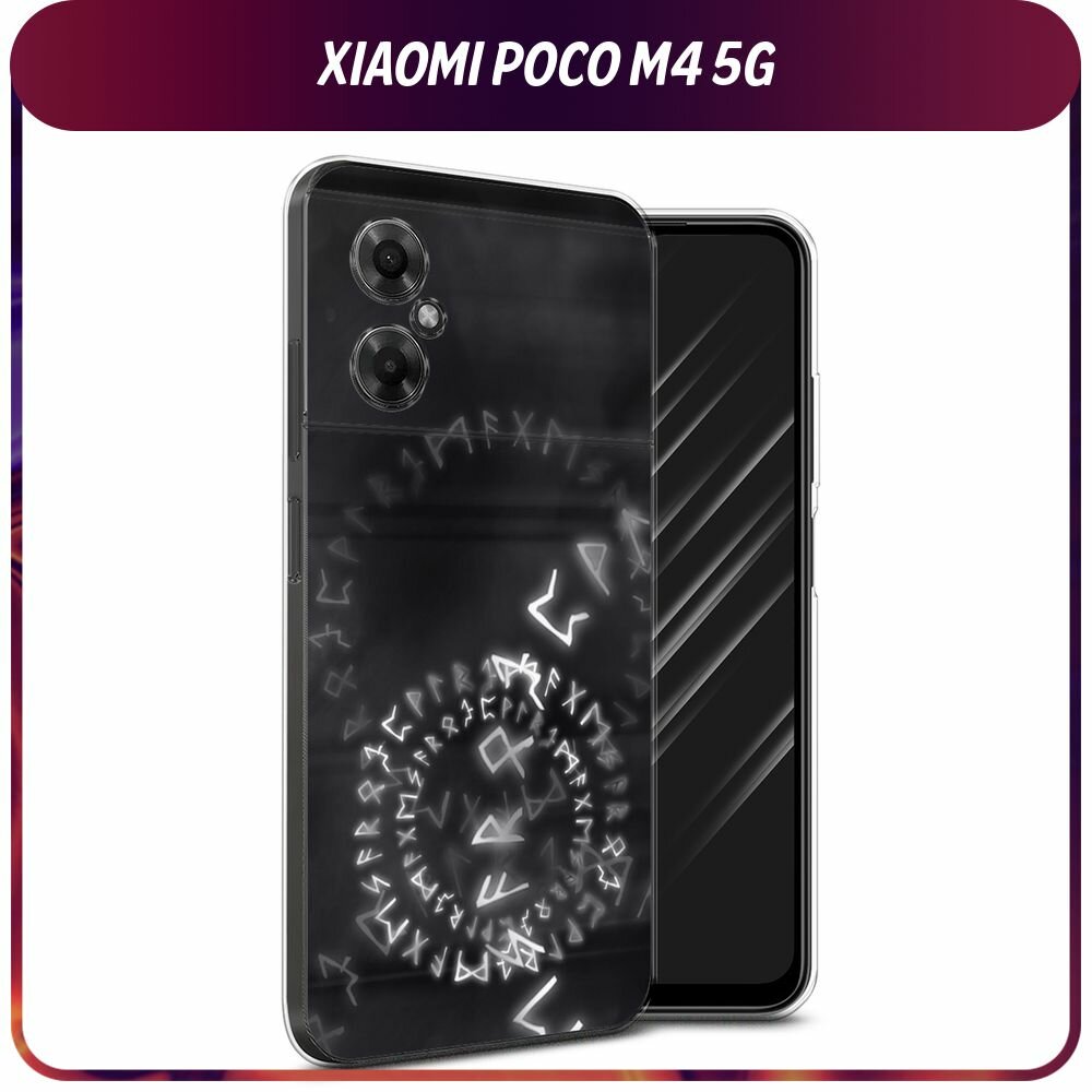 Чехол на Xiaomi Poco M4 5G / Сяоми Поко M4 5G с принтом "Руны"