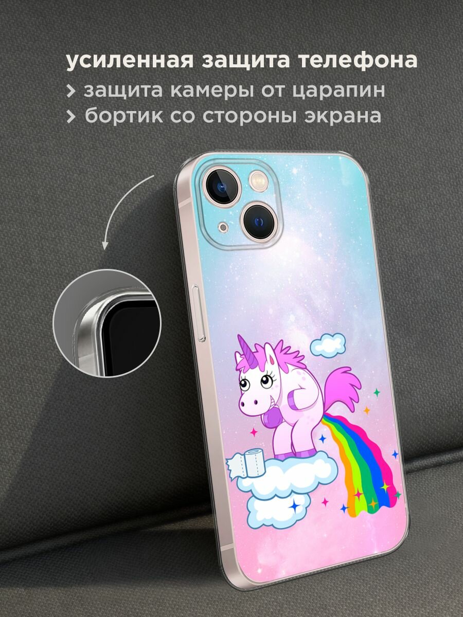 Чехол на Apple iPhone 13 / Айфон 13 с принтом "Единорог какает" — фото 1