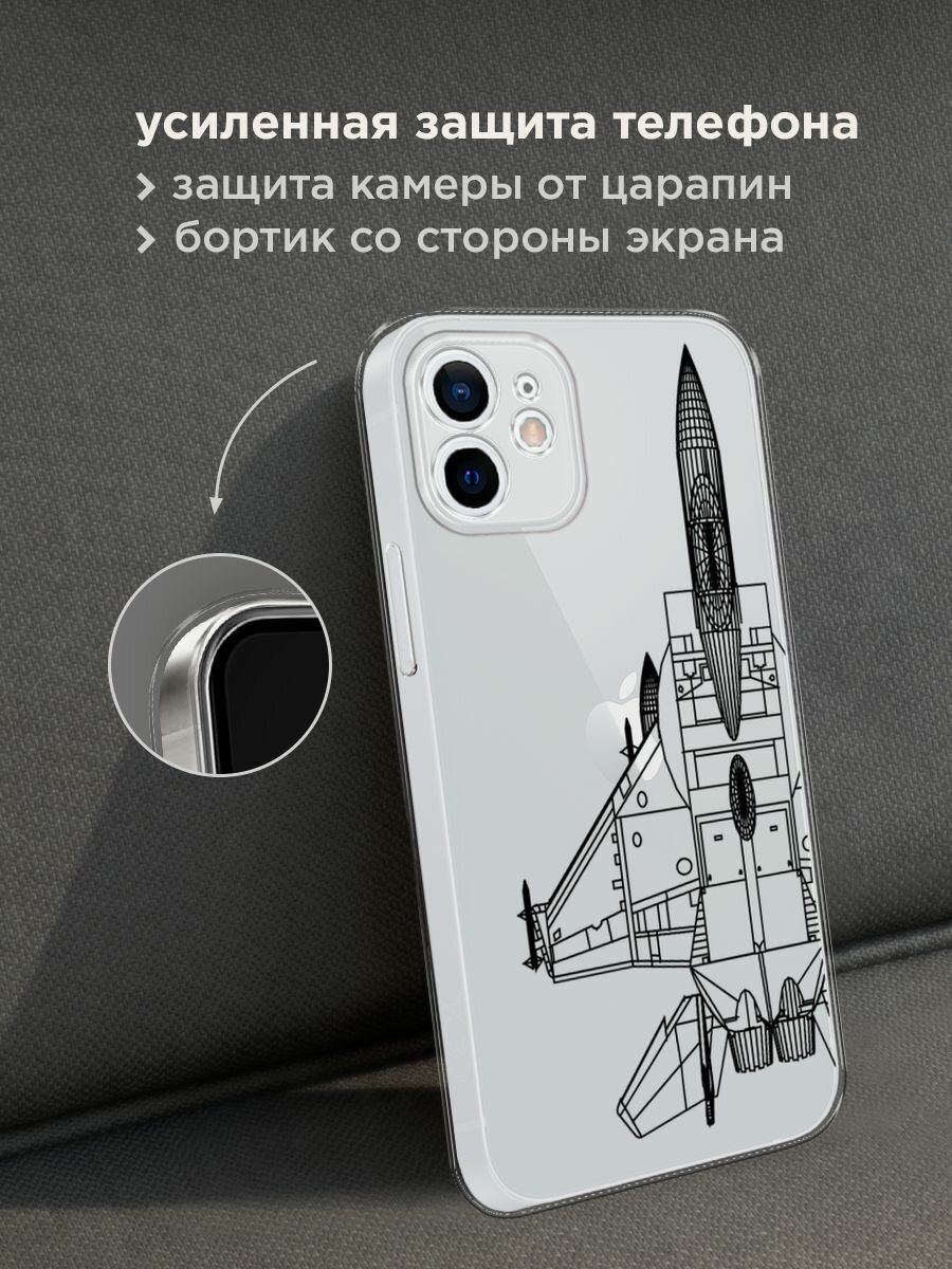 Чехол на Apple iPhone 12 mini / Айфон 12 Мини с принтом "Чертёж самолёта - 23 февраля", прозрачный — фото 1