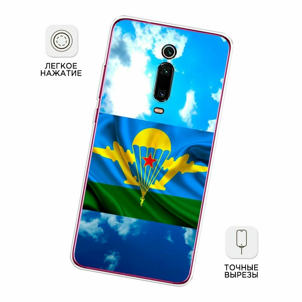 Чехол на Xiaomi Redmi K20/K20 Pro/Mi 9T/9T Pro / Сяоми Редми К20/K20 Pro/Mi 9T/9T Pro с принтом "ВДВ флаг в небесах" — фото 1