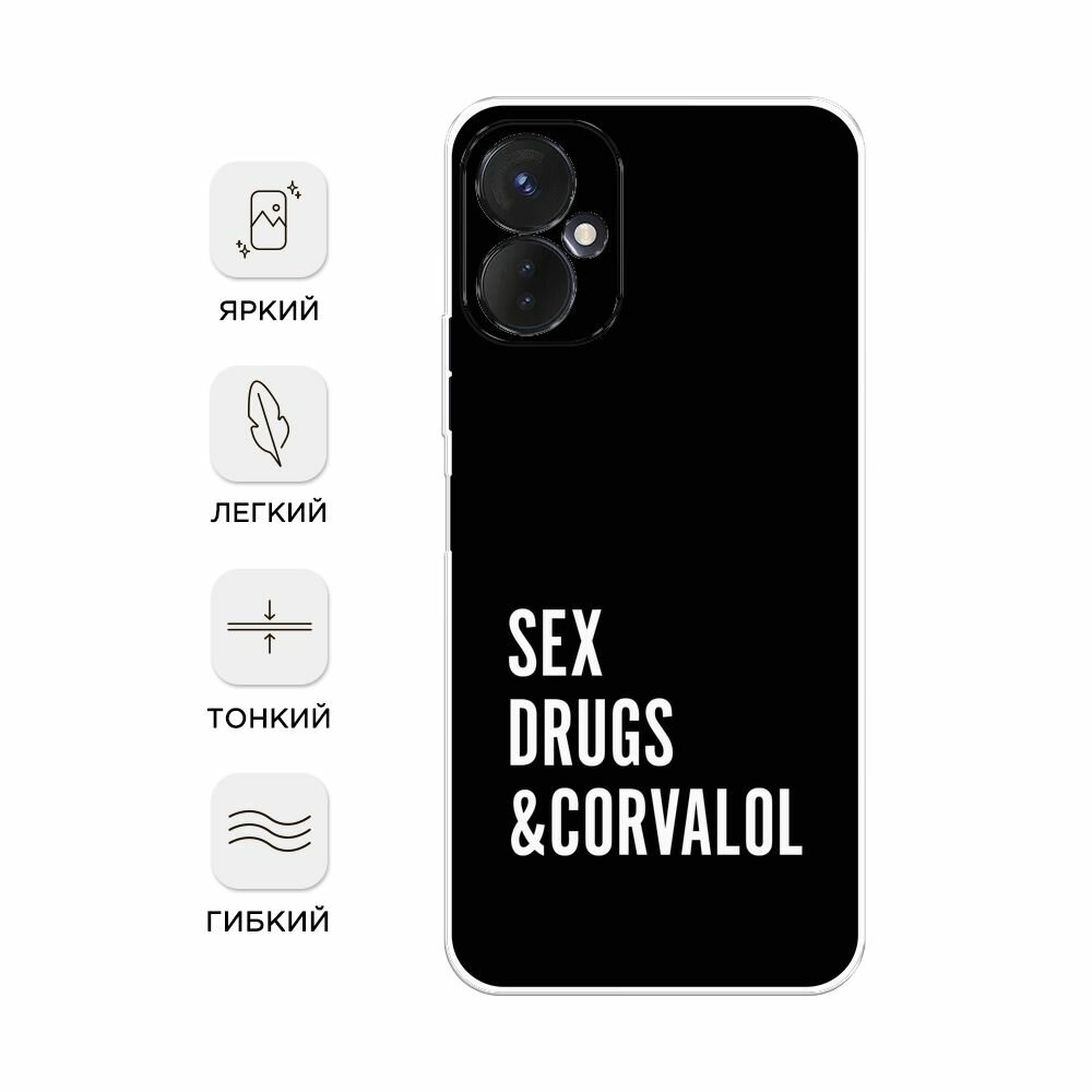 Чехол на Tecno Spark 9 Pro / Техно Спарк 9 Про с принтом "Corvalol" — фото 1