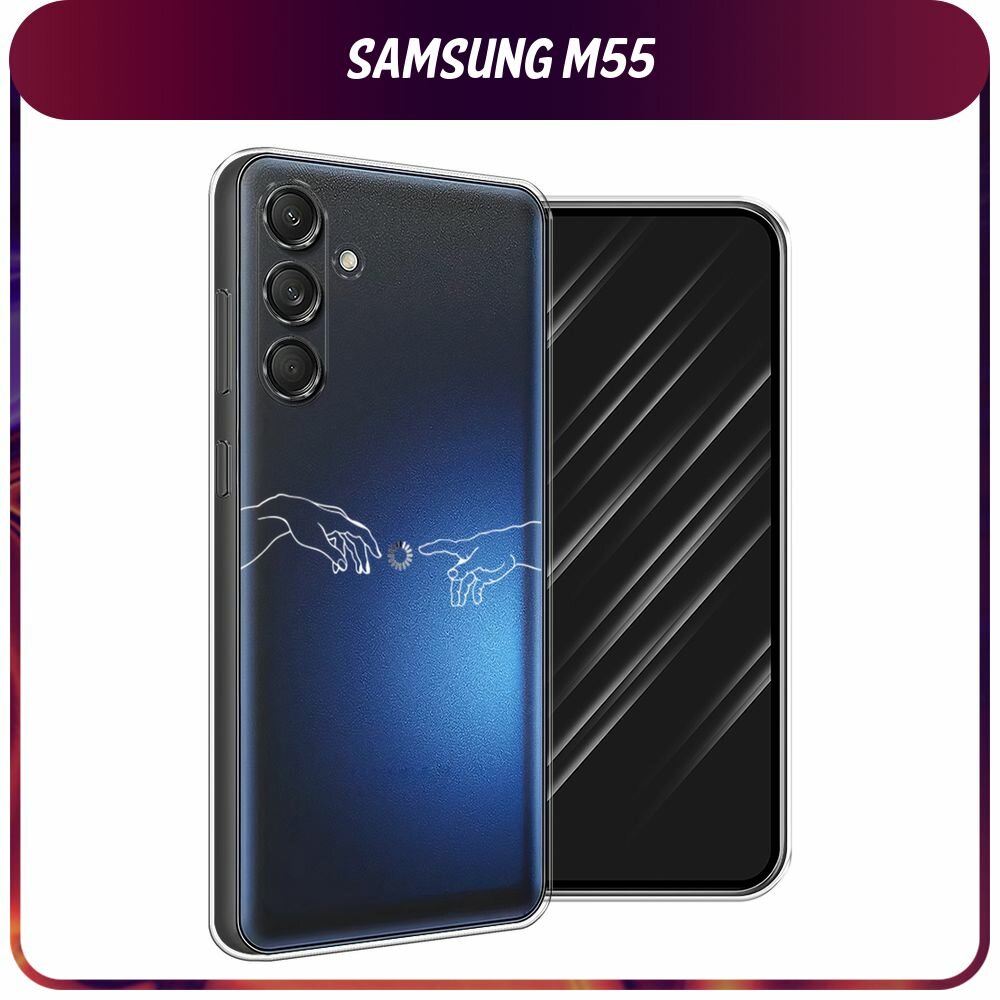 Чехол на Samsung Galaxy M55 / Самсунг M55 с принтом "Загрузка творения", прозрачный