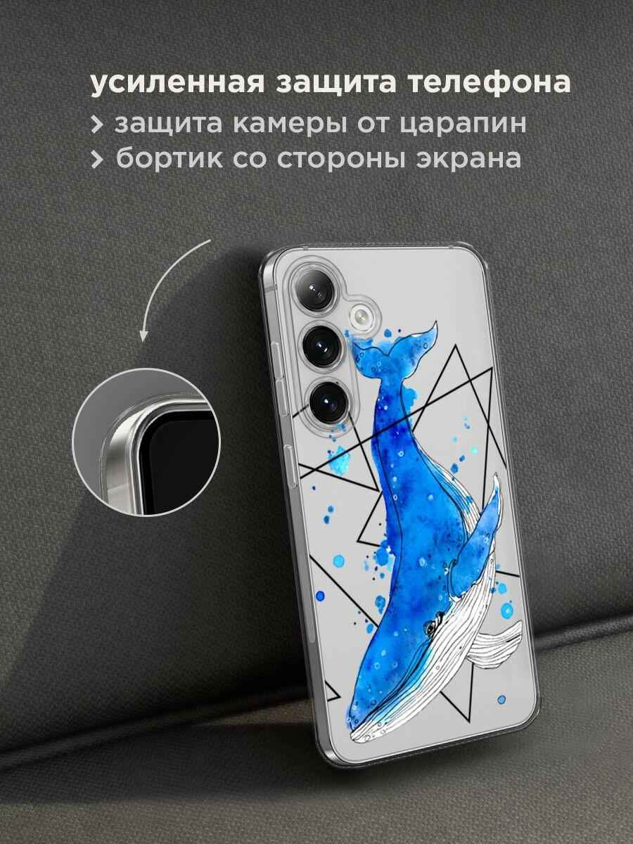 Чехол на Samsung Galaxy S24 / Самсунг S24 с принтом "Кит графика", прозрачный — фото 1