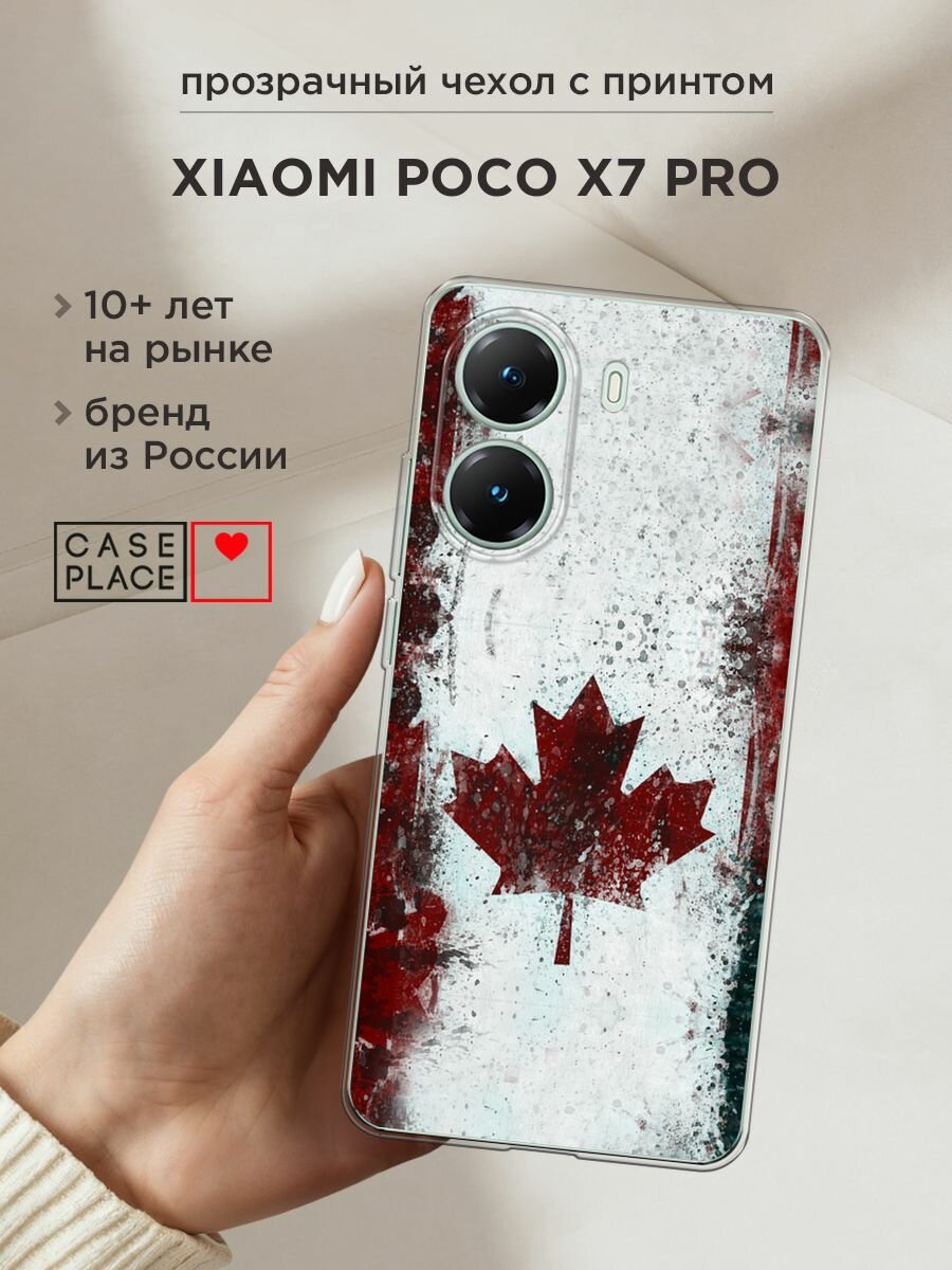 Силиконовый чехол на Poco X7 Pro / Поко X7 Про с принтом "Канада"