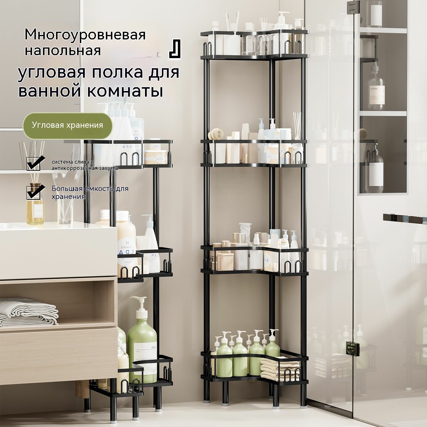 Металлический напольный стеллаж черный каркас для ванной комнаты подставка для цветов 4 слоя