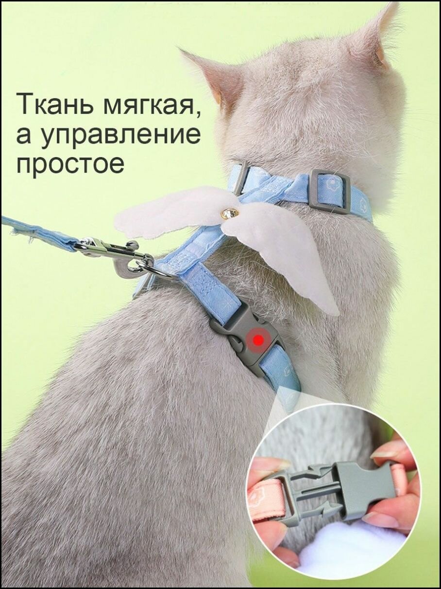 Шлейка с крыльями для собак I образная регулируемая без рывков