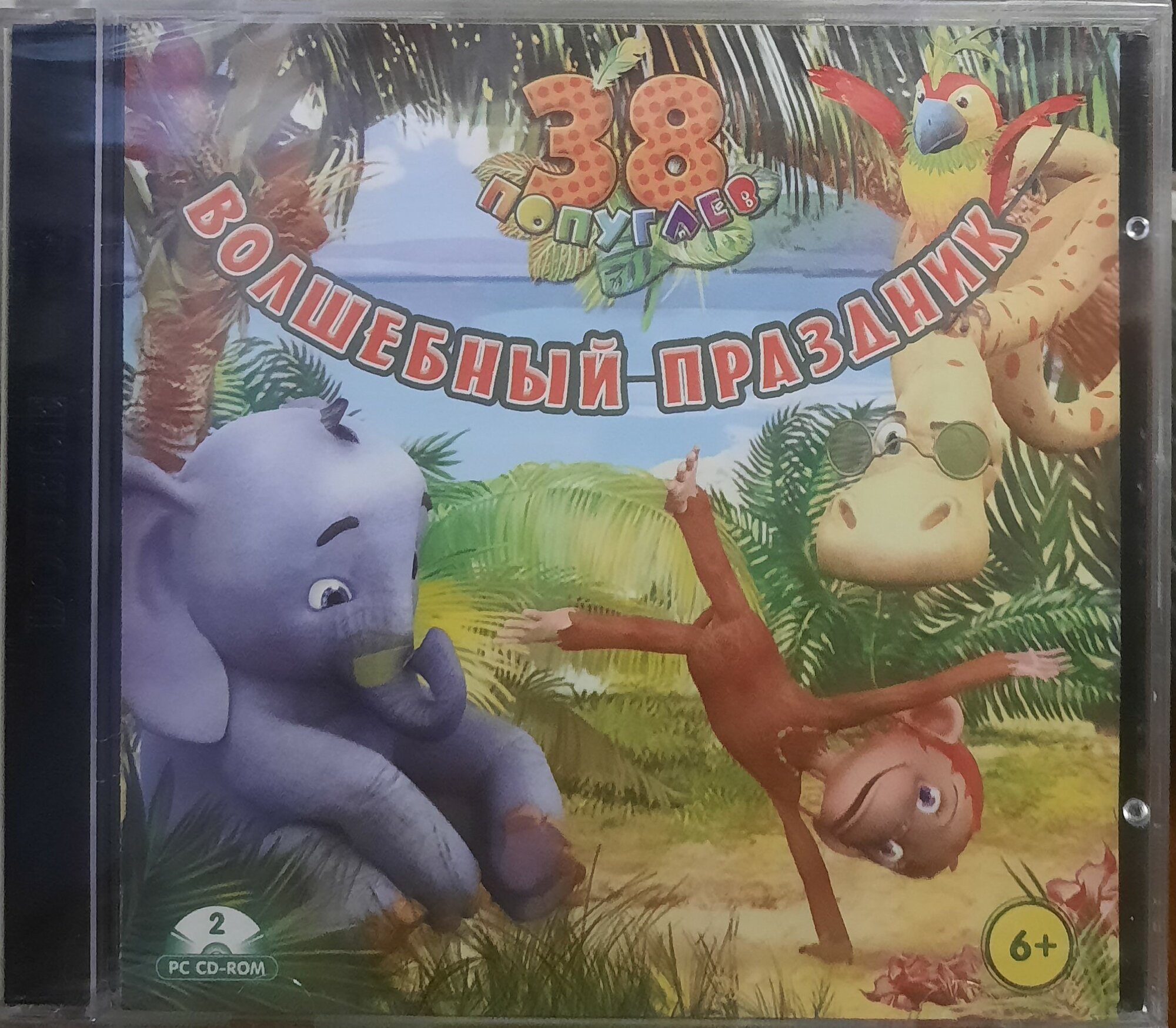 CD 38 попугаев. Волшебный праздник PC-CD(Jewel)