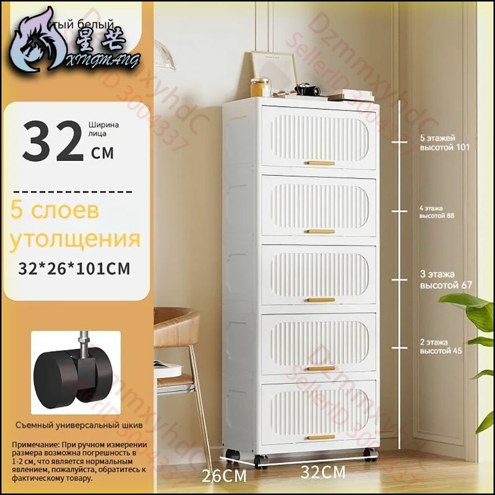 Шкаф-пенал для ванной 32 26 101 см - универсальный, с зеркалом и полками, влагостойкий