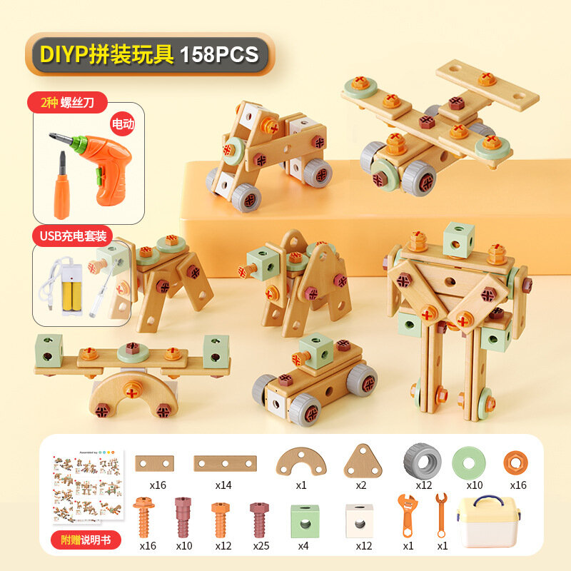 Учебно-методический набор для сборки и ремонта: отвертка, электроинструмент, ручной инструмент, развивающая мозг игрушка для детей.