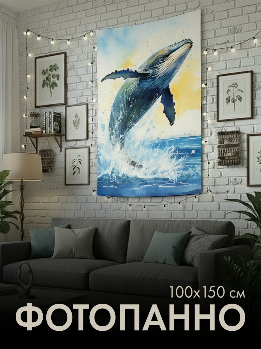 Панно тканевое PrintyFull / 100x150 см / акварельная
